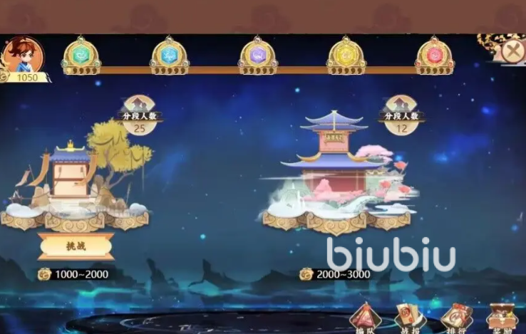 一代掌门pvp攻略 一代掌门pvp玩法分享_biubiu加速器