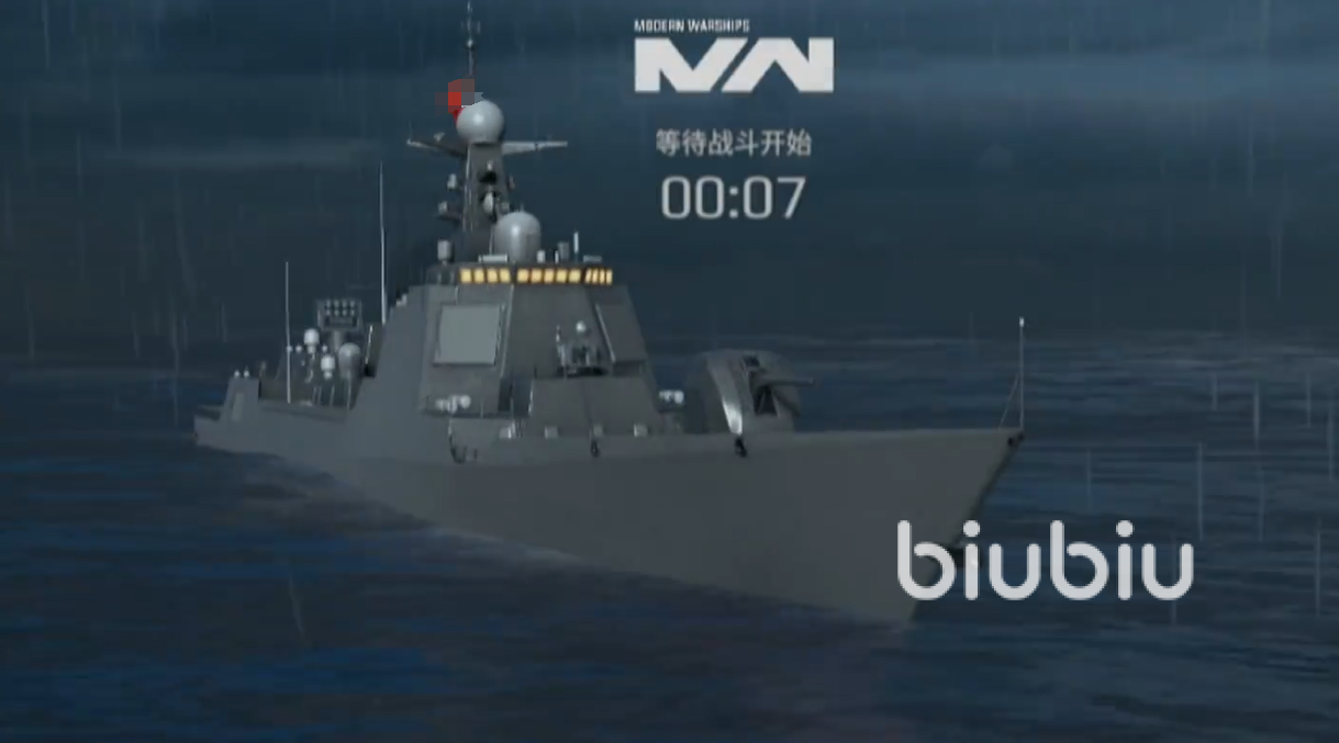 现代战舰052d是什么 现代战舰手游052d介绍_biubiu加速器