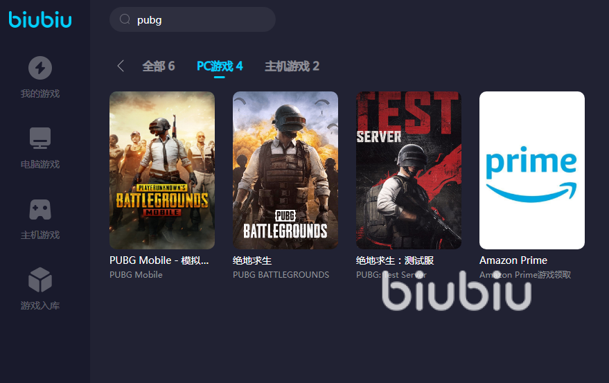 现在pubg还要加速器吗 pubg加速器下载分享_biubiu加速器