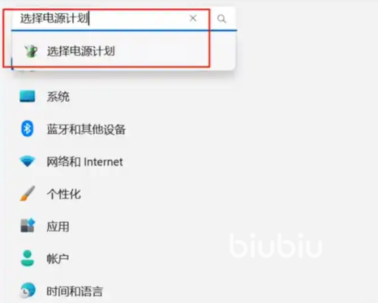 王权与自由俄服闪退卡顿延迟掉线怎么办 王权与自由俄服闪退卡顿应对方法_biubiu加速器