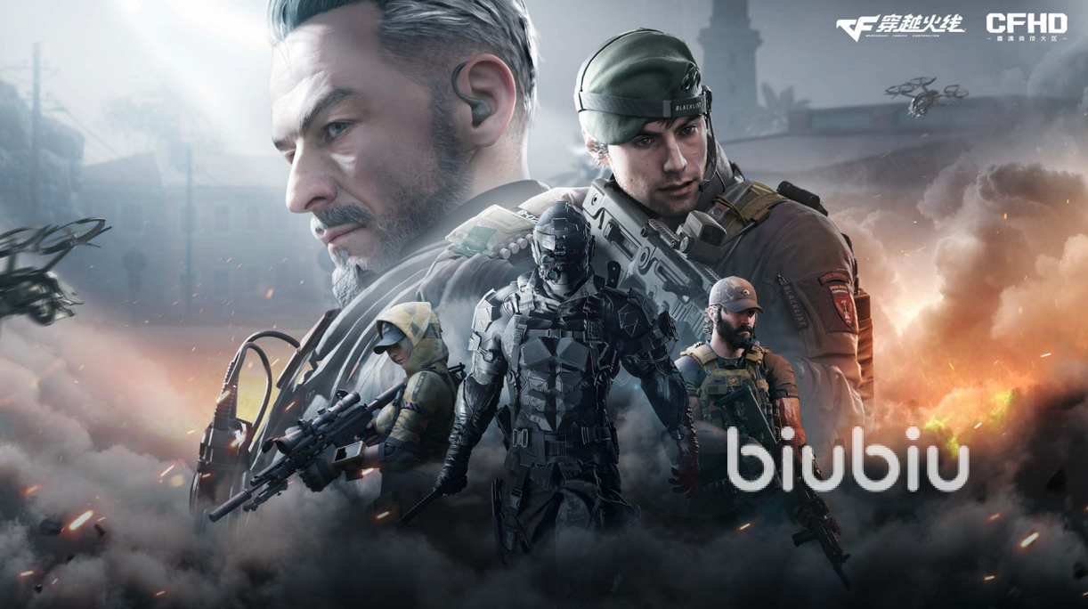 cfhd卡顿怎么解决 cfhd为什么卡顿严重_biubiu加速器