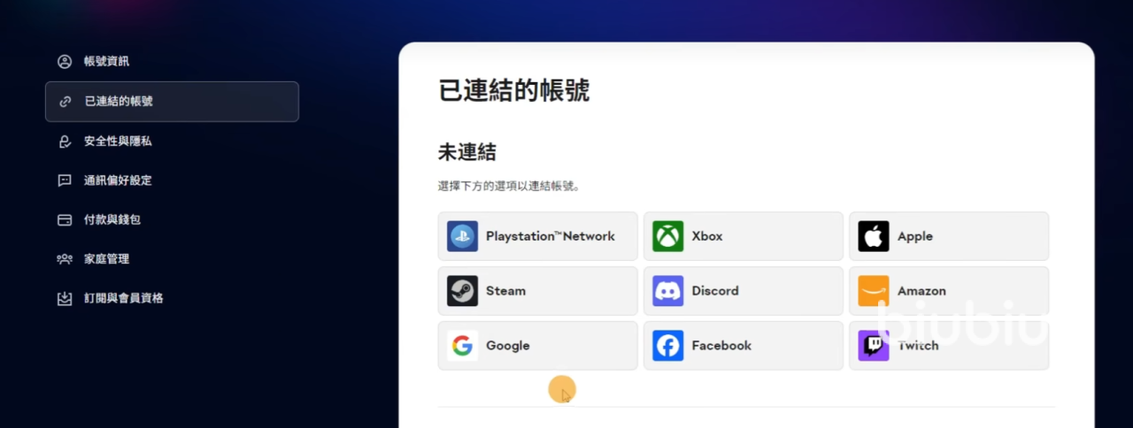 战地6EA转steam预载操作教程 战地6EA转steam预载怎么操作_biubiu加速器