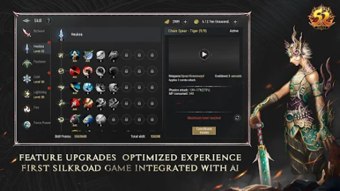 Silkroad Origin Mobile加速器_Silkroad Origin Mobile加速器免费下载_biubiu加速器