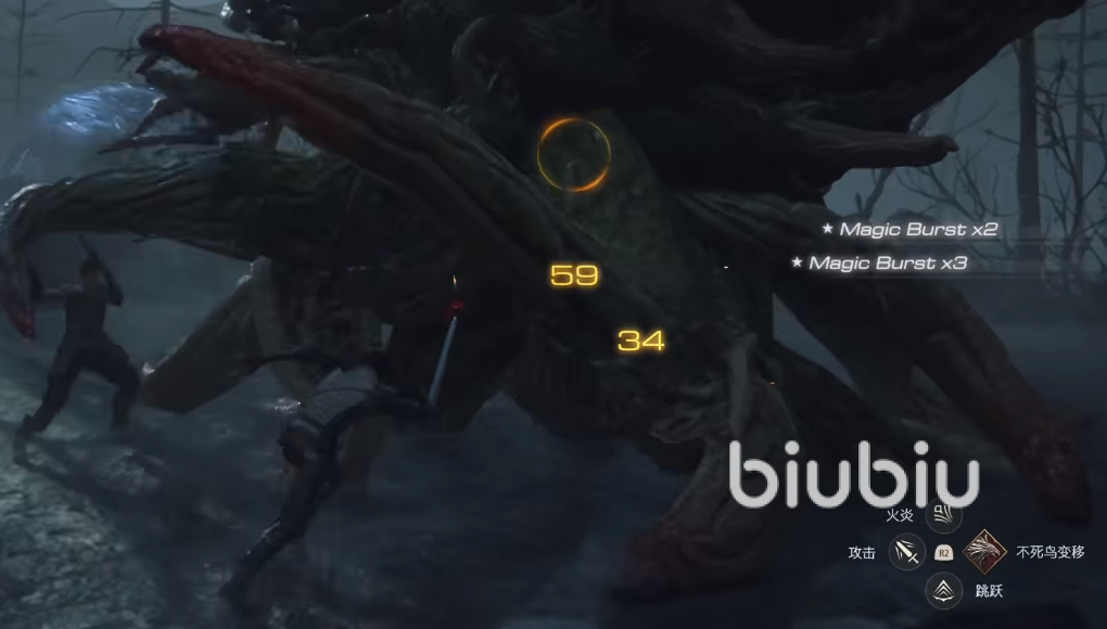 最终幻想16魔界花怎么打 FF16魔界花打法图文攻略_biubiu加速器