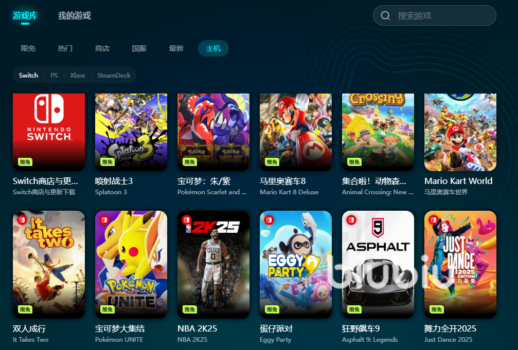 冒险岛世界加速器选择与使用推荐指南_biubiu加速器