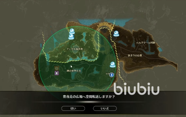 蓝色协议采集矿石在哪采 蓝色协议矿石采集点分享_biubiu加速器