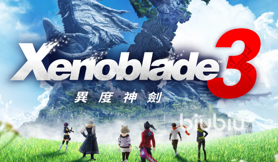 异度之刃3Amiibo怎么用 Amiibo用法介绍_biubiu加速器