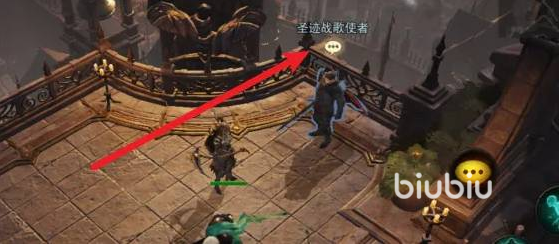 暗黑破坏神不朽怎么pk 暗黑不朽手游pvp技巧分享_biubiu加速器