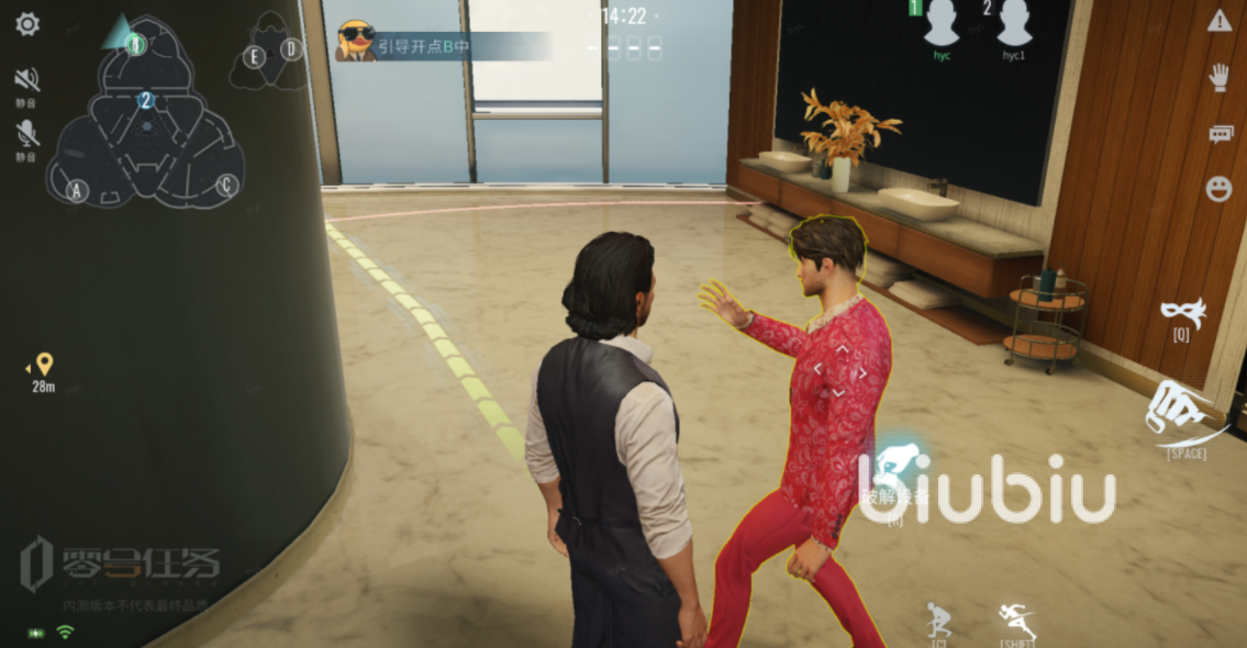 零号任务npc服装详解 零号任务npc服装作用及位置盘点_biubiu加速器