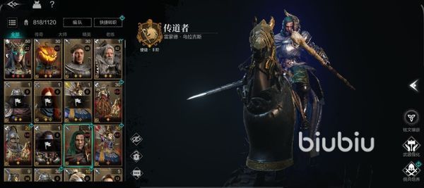 环形战争t0英雄一览 pvp强势英雄排行分享_biubiu加速器