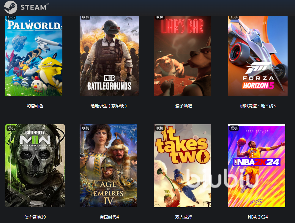 steam加速了也进不去社区什么原因 steam加速步骤一览_biubiu加速器