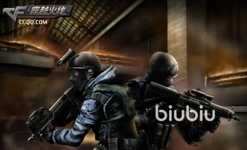 cf闪退是什么原因 解决cf闪退问题的加速器下载推荐_biubiu加速器