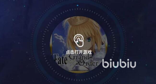 fgo闪退如何处理 fgo加速器有什么推荐_biubiu加速器