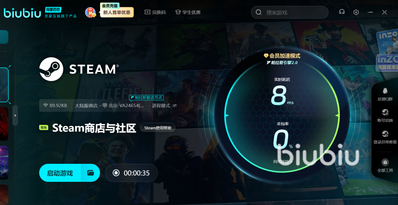 怪物火车2steam叫什么 怪物火车2英文名介绍_biubiu加速器