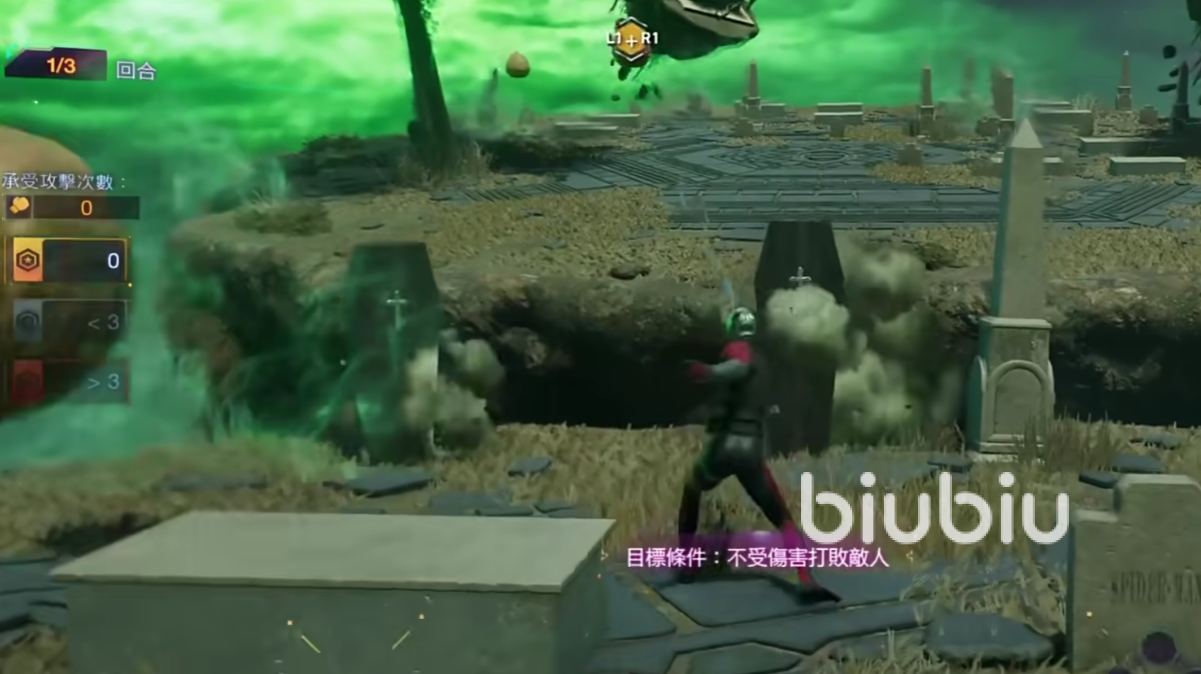 漫威蜘蛛侠2pc版为什么一直黑屏 漫威蜘蛛侠2pc版黑屏重启攻略_biubiu加速器