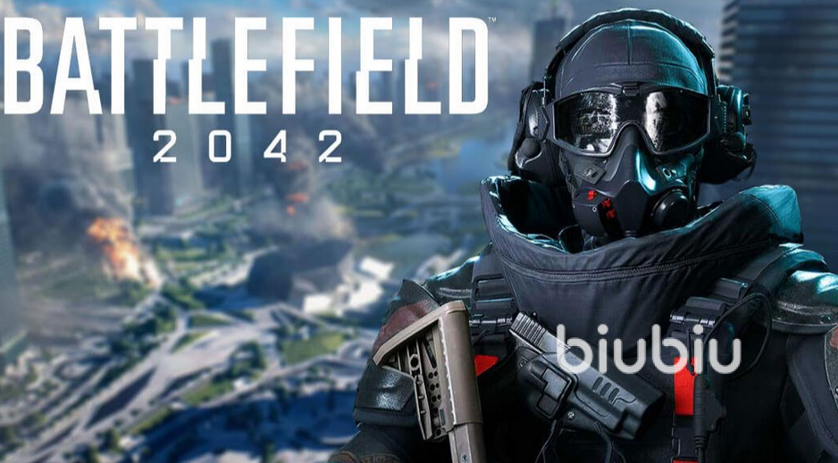 战地2042加速器怎么选 战地2042加速器使用推荐_biubiu加速器