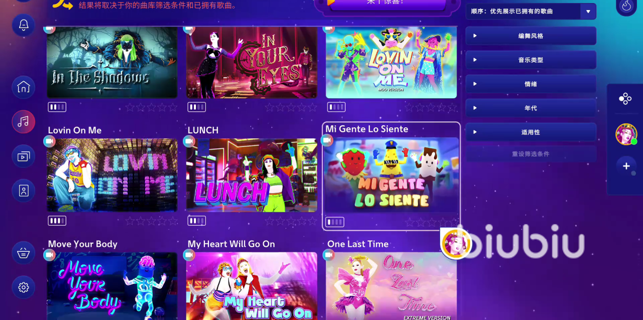 舞力全开2025卡顿闪退怎么办 舞力全开2025卡顿闪退解决方法_biubiu加速器