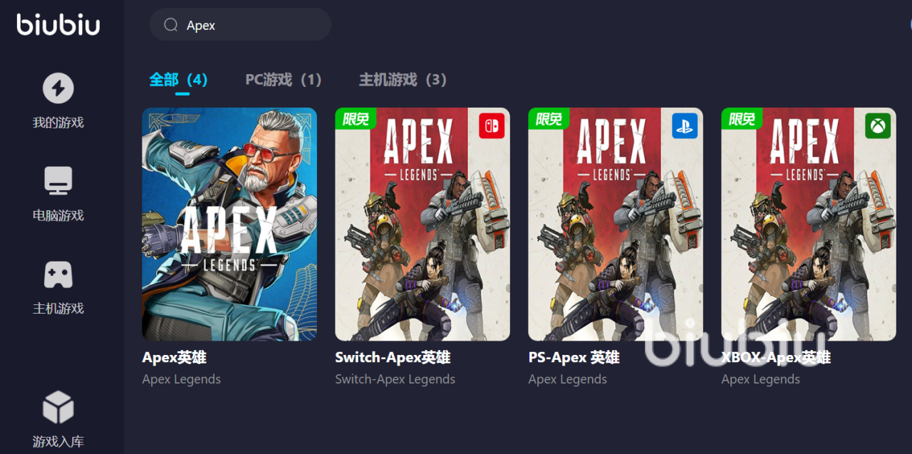 apex明明fps很高却还是卡顿是什么原因 apex英雄加速器推荐_biubiu加速器