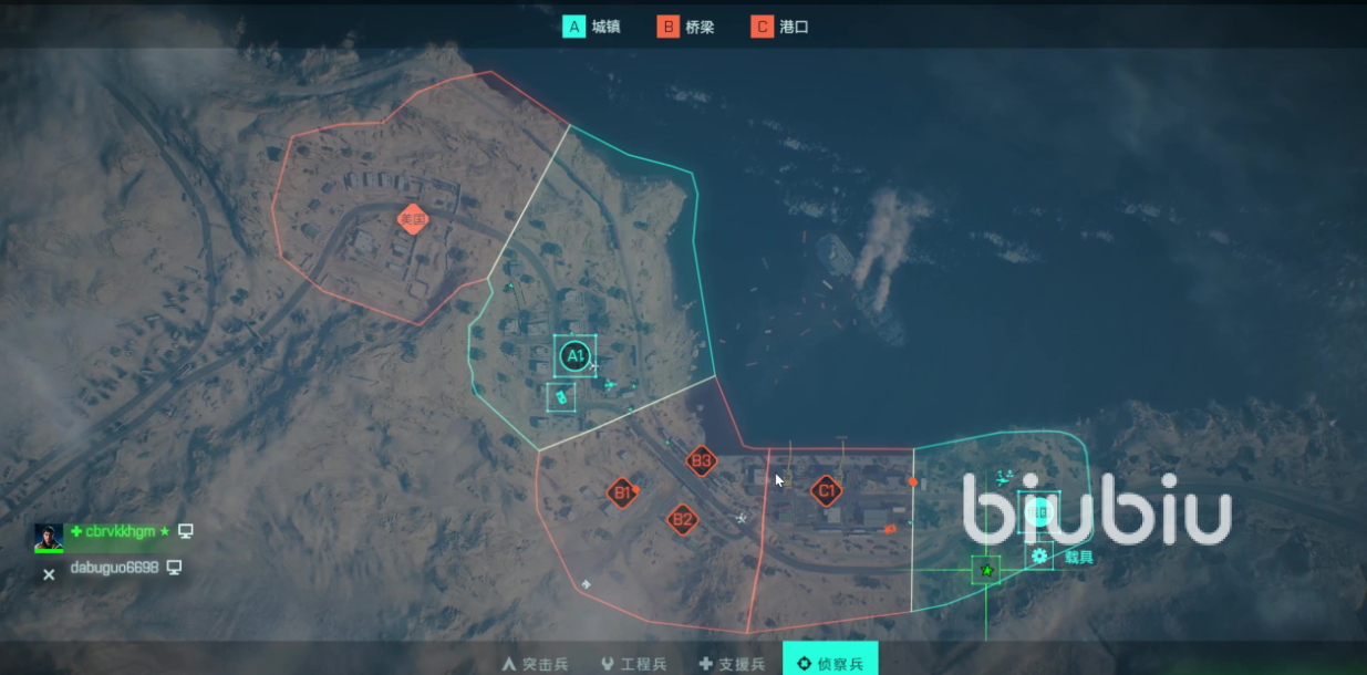 战地2042好玩吗 战地2042玩法及优缺点简析_biubiu加速器