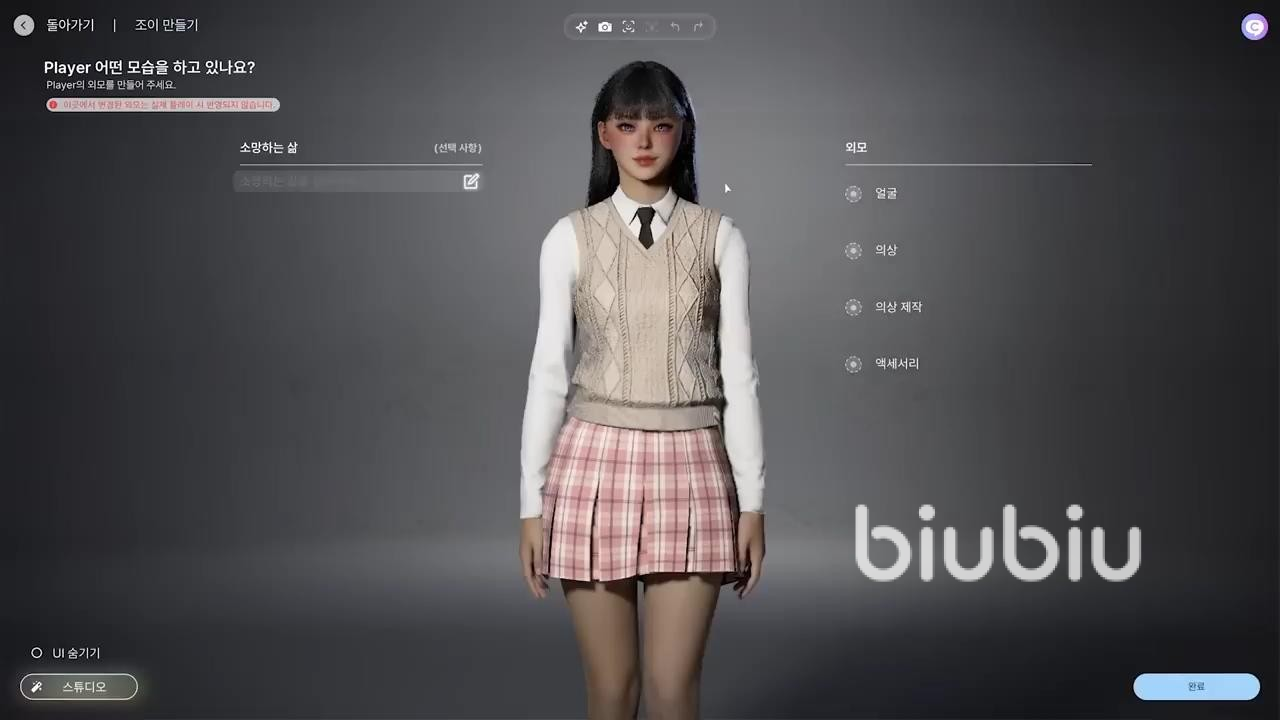 inzoi怎么试玩 inzoi试玩资格获取攻略_biubiu加速器