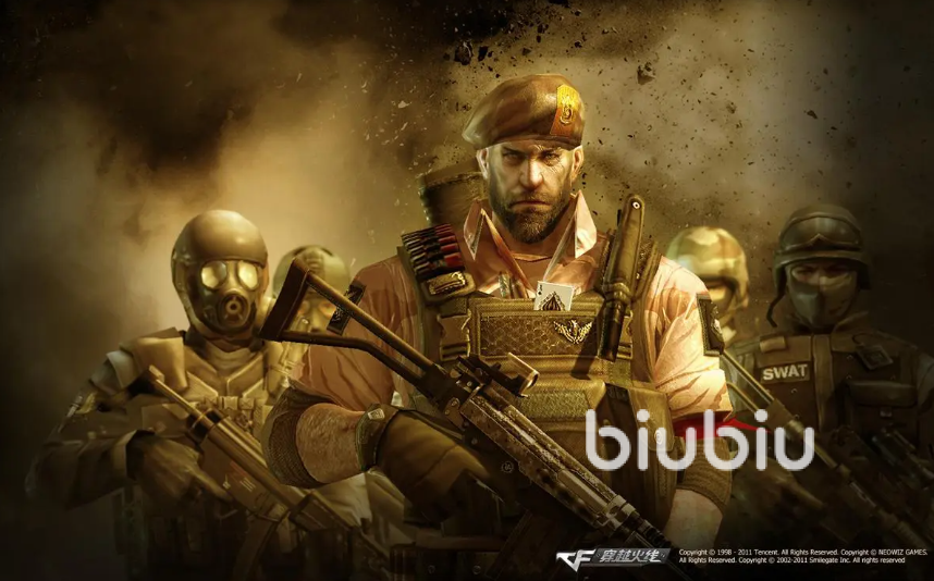 玩cf什么加速器好用 cf可以使用的游戏加速器推荐_biubiu加速器