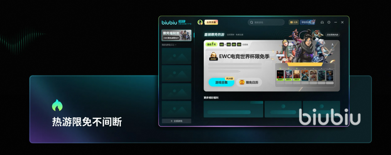 ck3进不去游戏怎么办 ck3进不去游戏解决办法介绍_biubiu加速器