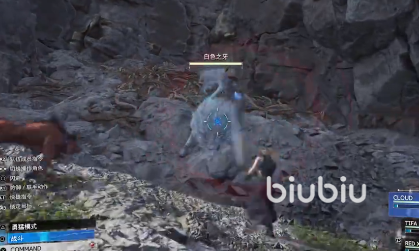 最终幻想7重生白色之牙怎么打 FF7RB白色之牙打法分享_biubiu加速器