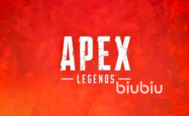 国内玩apex需要加速器吗 好用的加速器分享_biubiu加速器