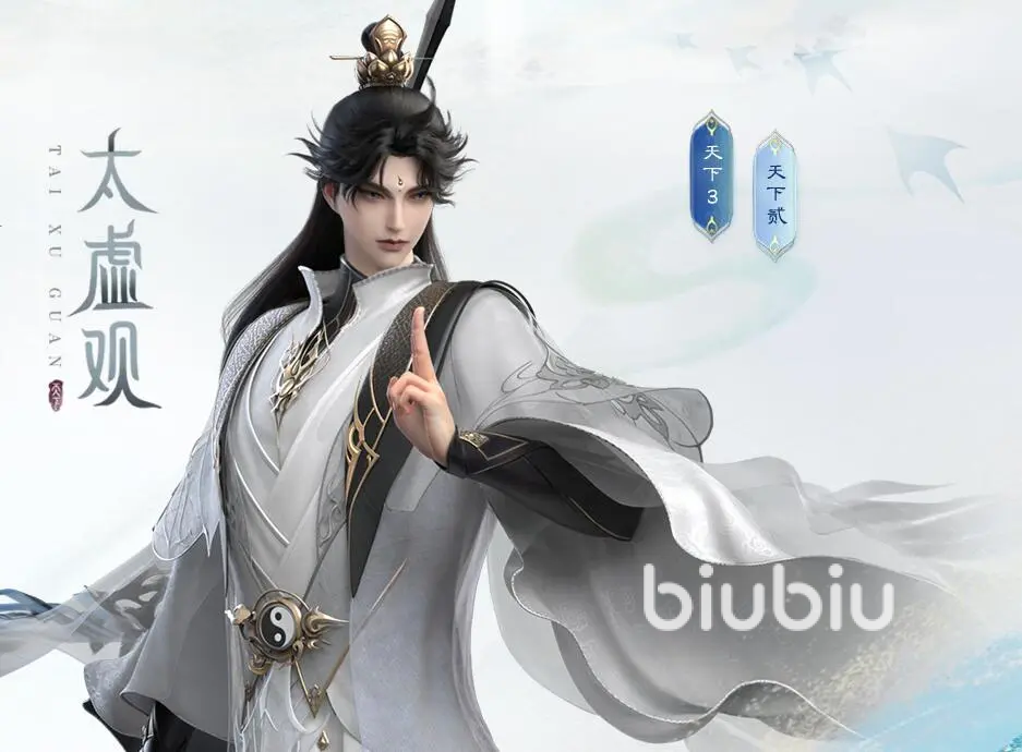 天下万象新手入门推荐：适合平民玩家的门派与职业选择指南_biubiu加速器