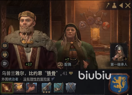 ck3为什么玩着玩着就闪退了 ck3闪退什么加速器好用_biubiu加速器