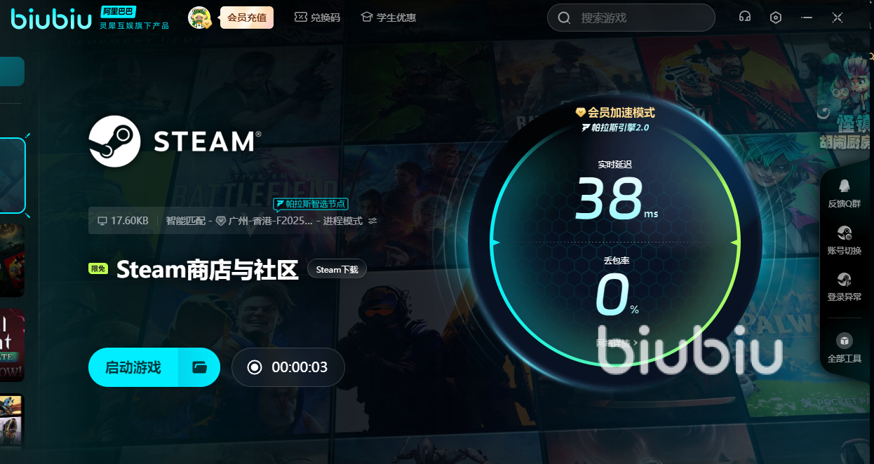 监狱模拟器闪退怎么回事 监狱模拟器闪退怎么解决_biubiu加速器