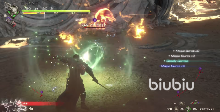 最终幻想16怎么装备魔法 FF16装备魔法方式简介_biubiu加速器