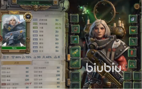 战锤40k行商浪人可攻略角色有哪些 可攻略npc角色推荐介绍_biubiu加速器