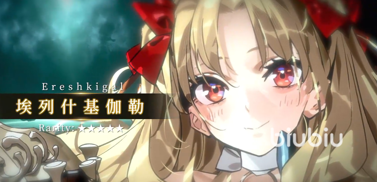 fgo太空埃列什基伽勒怎么样 命运冠位指定兽艾蕾强度解析_biubiu加速器