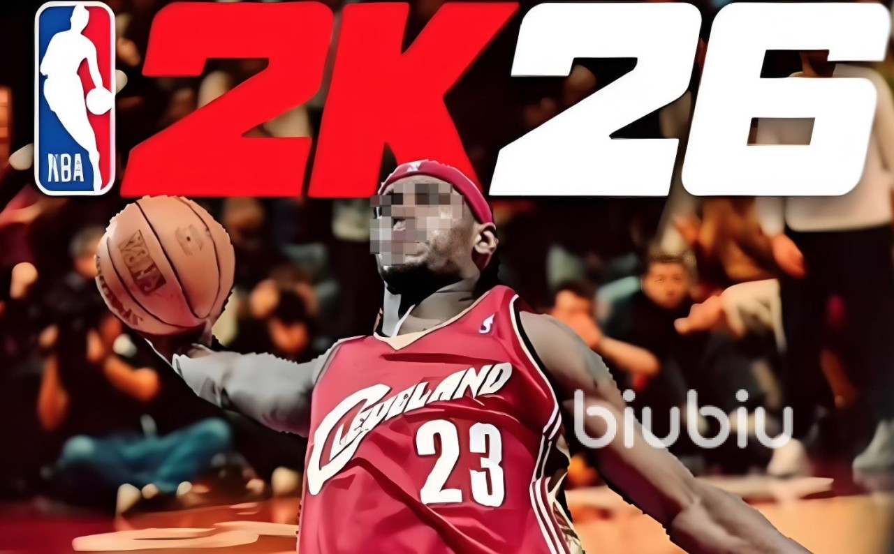 nba2k26上线平台有哪些 nba2k26上线平台简介_biubiu加速器