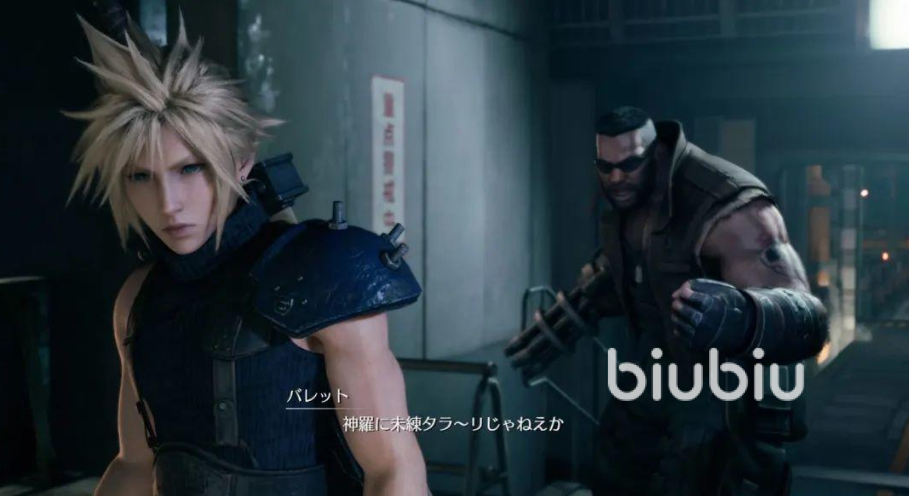 最终幻想7重生巴雷特是谁 FF7RB巴雷特身份介绍_biubiu加速器