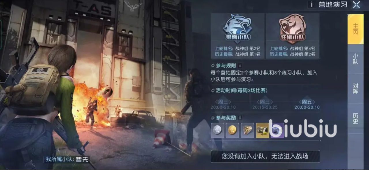 黎明觉醒pvp有哪些模式 黎明觉醒PVP模式攻略介绍_biubiu加速器