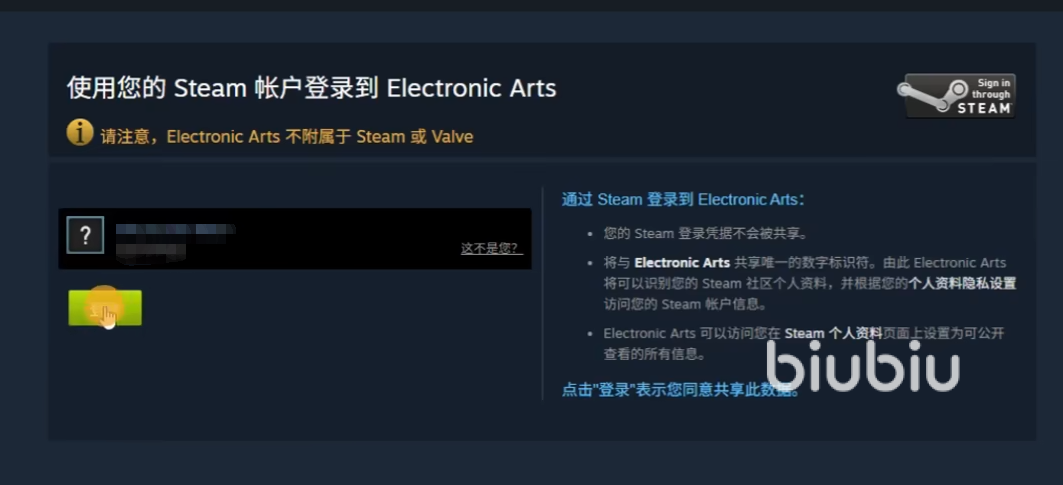 战地6EA转steam预载操作教程 战地6EA转steam预载怎么操作_biubiu加速器