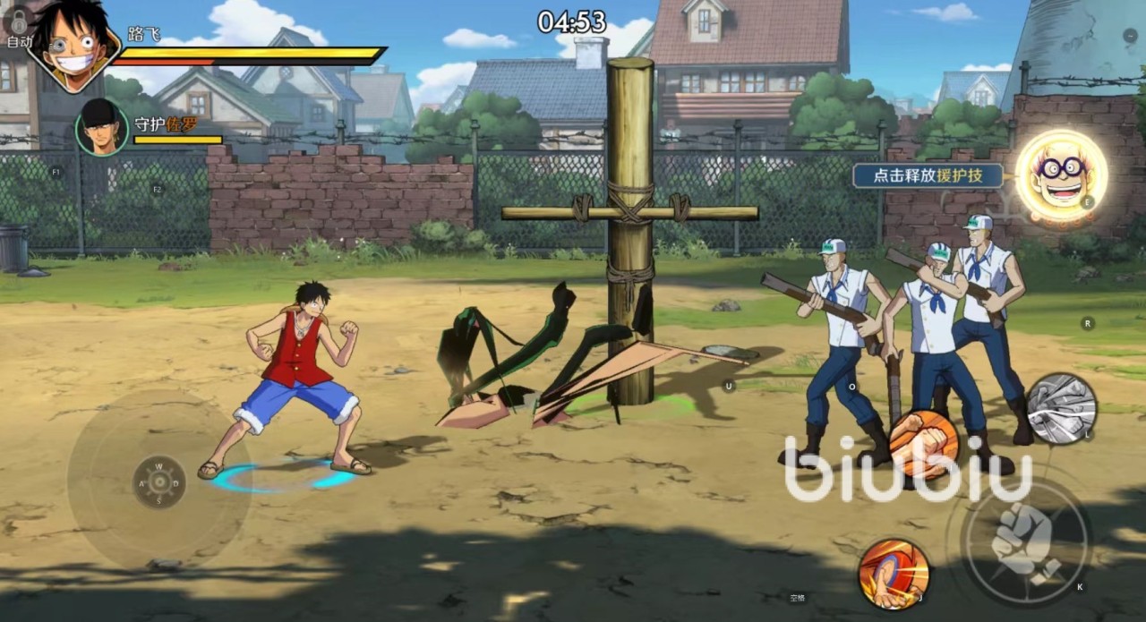 航海王壮志雄心pvp怎么玩 航海王壮志雄心PVP技巧介绍_biubiu加速器