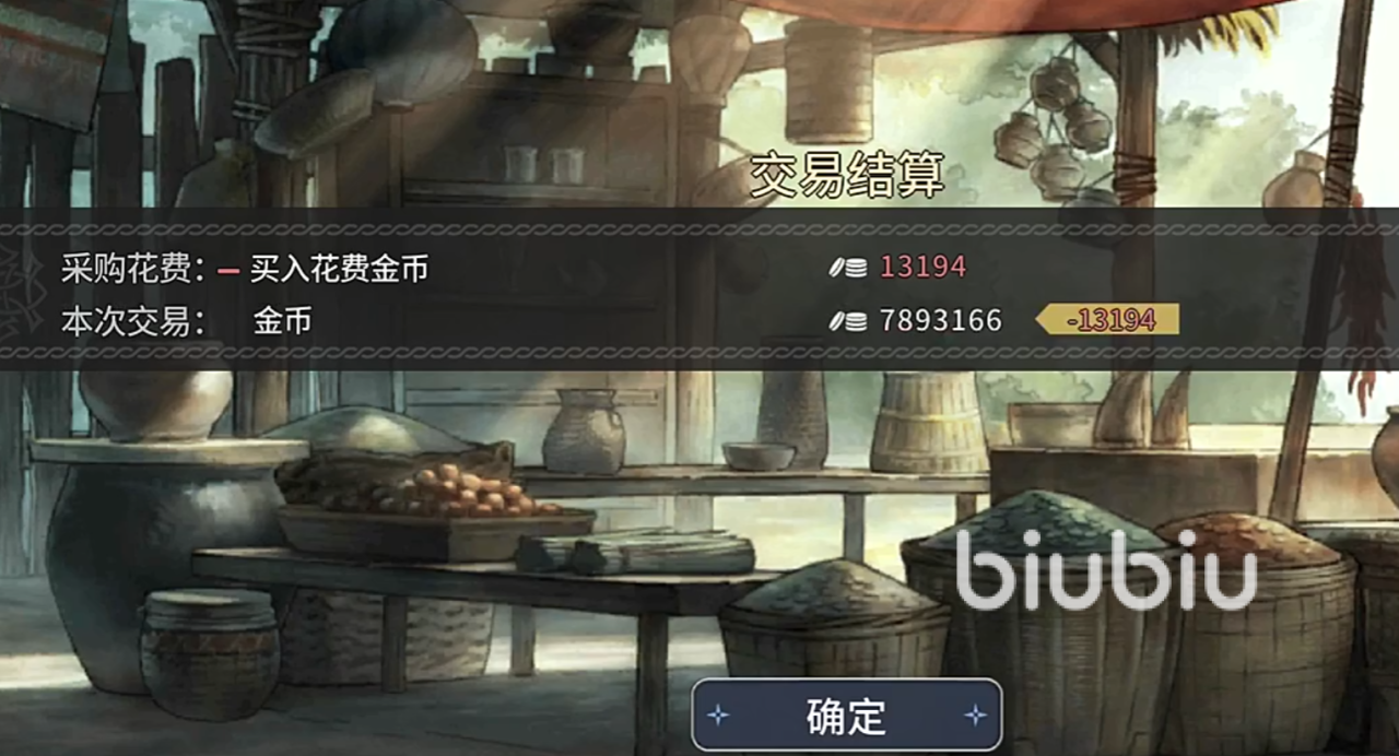 风帆纪元凯撒之死任务全流程图文攻略：触发条件、关键步骤与结局选择_biubiu加速器