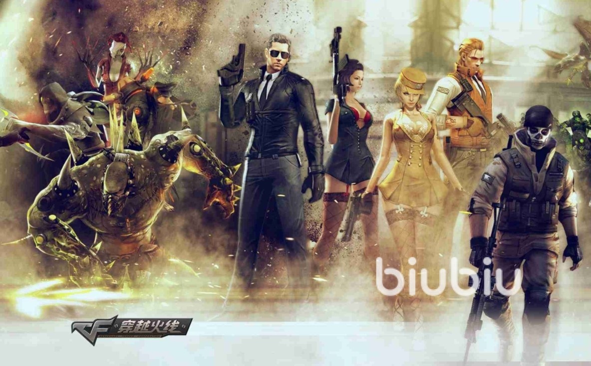 cf电脑版用哪个加速器好 cf端游加速器下载地址分享_biubiu加速器