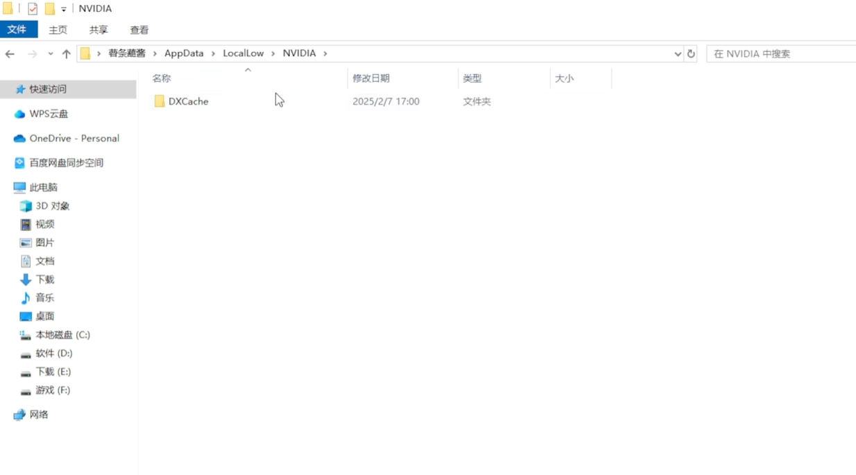 永劫无间国服掉线掉帧什么引起的 永劫无间国服掉线掉帧解决方法_biubiu加速器