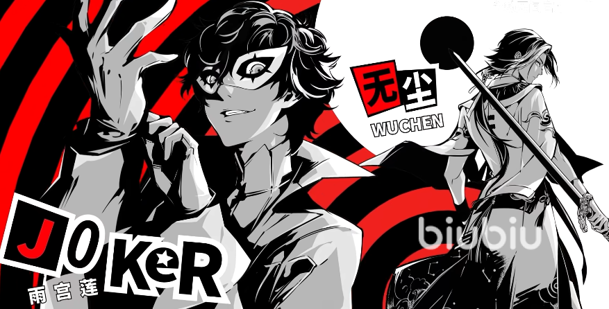 永劫无间联动女神异闻录5内容有什么 永劫无间联动P5R详情一览_biubiu加速器