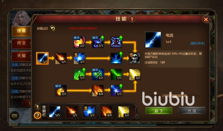 神曲h5礼包码有哪些 神曲h5礼包码分享_biubiu加速器