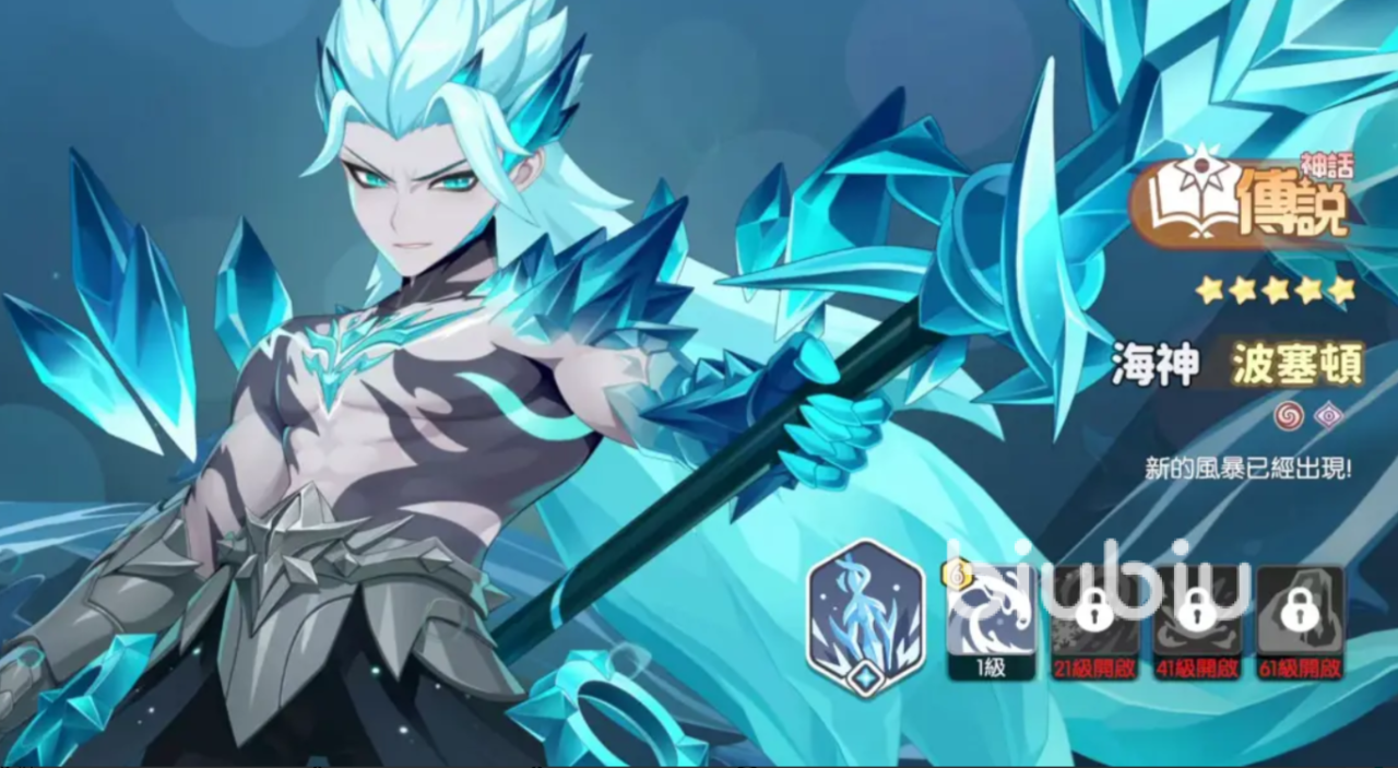 龙魂旅人t0阵容分享 龙魂旅人t0配队攻略_biubiu加速器