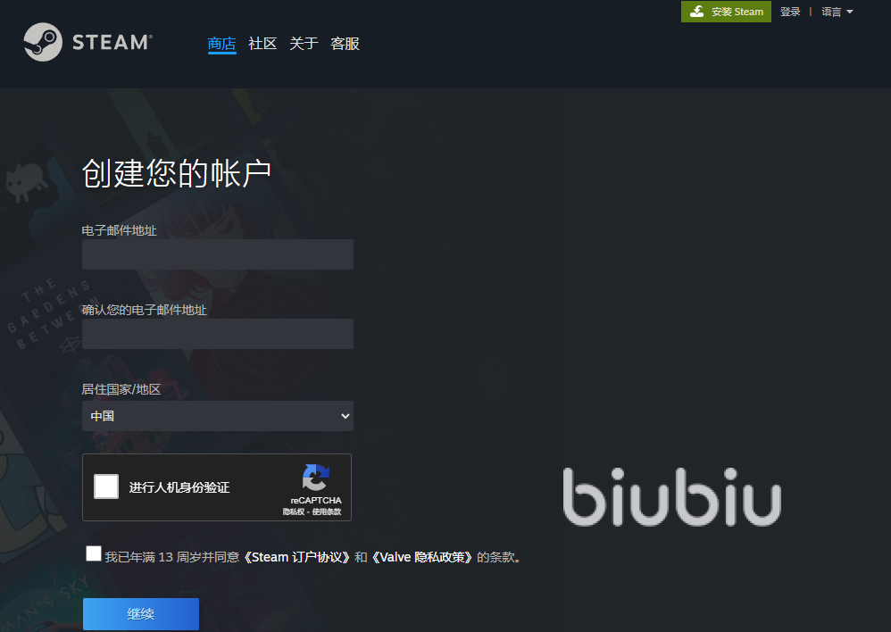 steam错误代码e43怎么办 steam账号注册解决工具分享_biubiu加速器