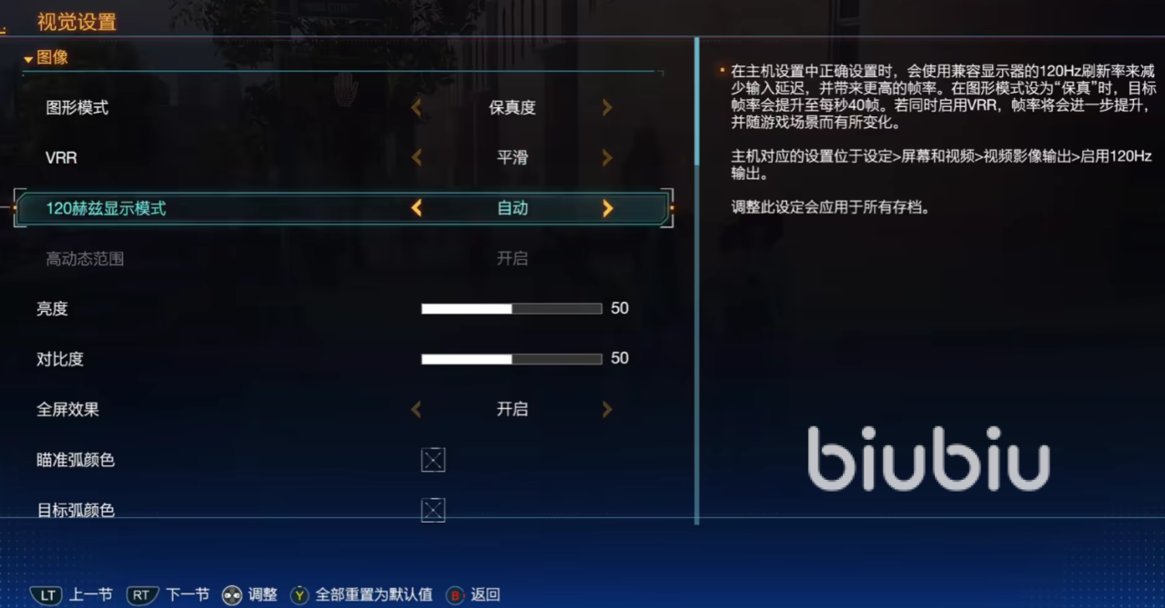 漫威蜘蛛侠2pc版卡怎么办 漫威蜘蛛侠2pC版卡成马赛克解决方案_biubiu加速器