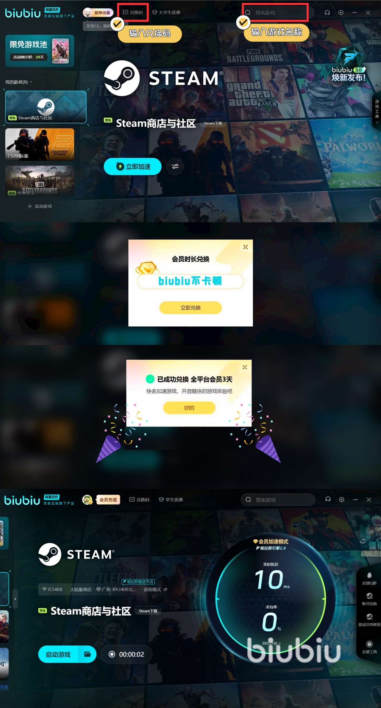 失落之魂steam叫什么 失落之魂英文名介绍_biubiu加速器