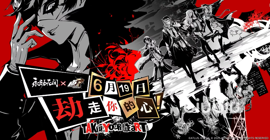 永劫无间联动女神异闻录5内容有什么 永劫无间联动P5R详情一览_biubiu加速器