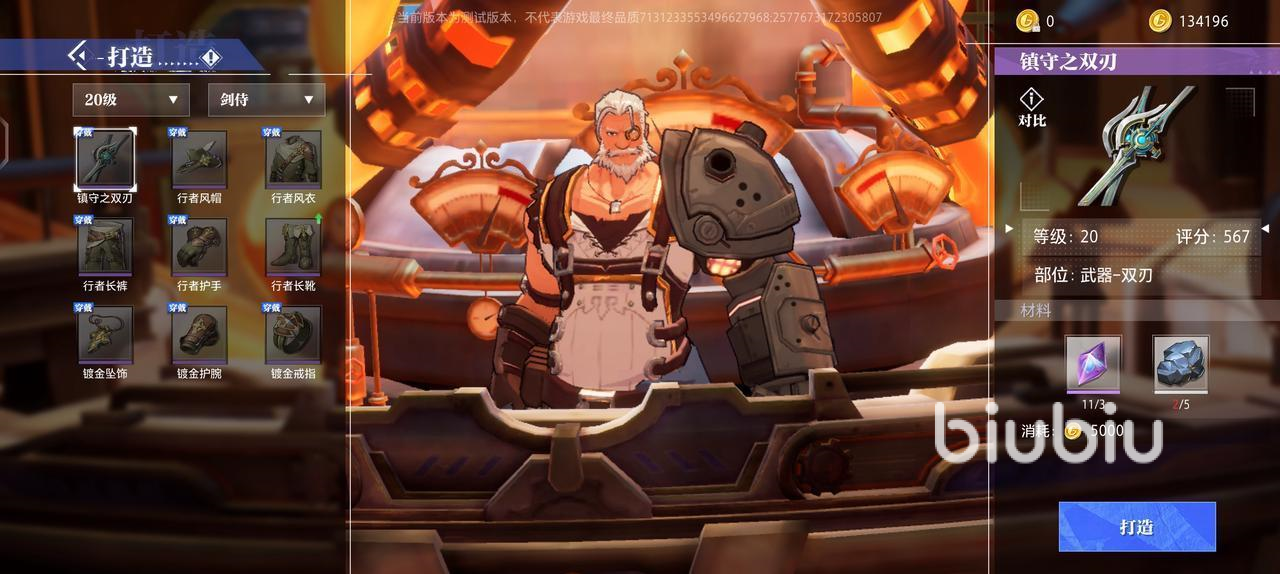 晶核CoA战力如何提升 战力快速提升攻略_biubiu加速器